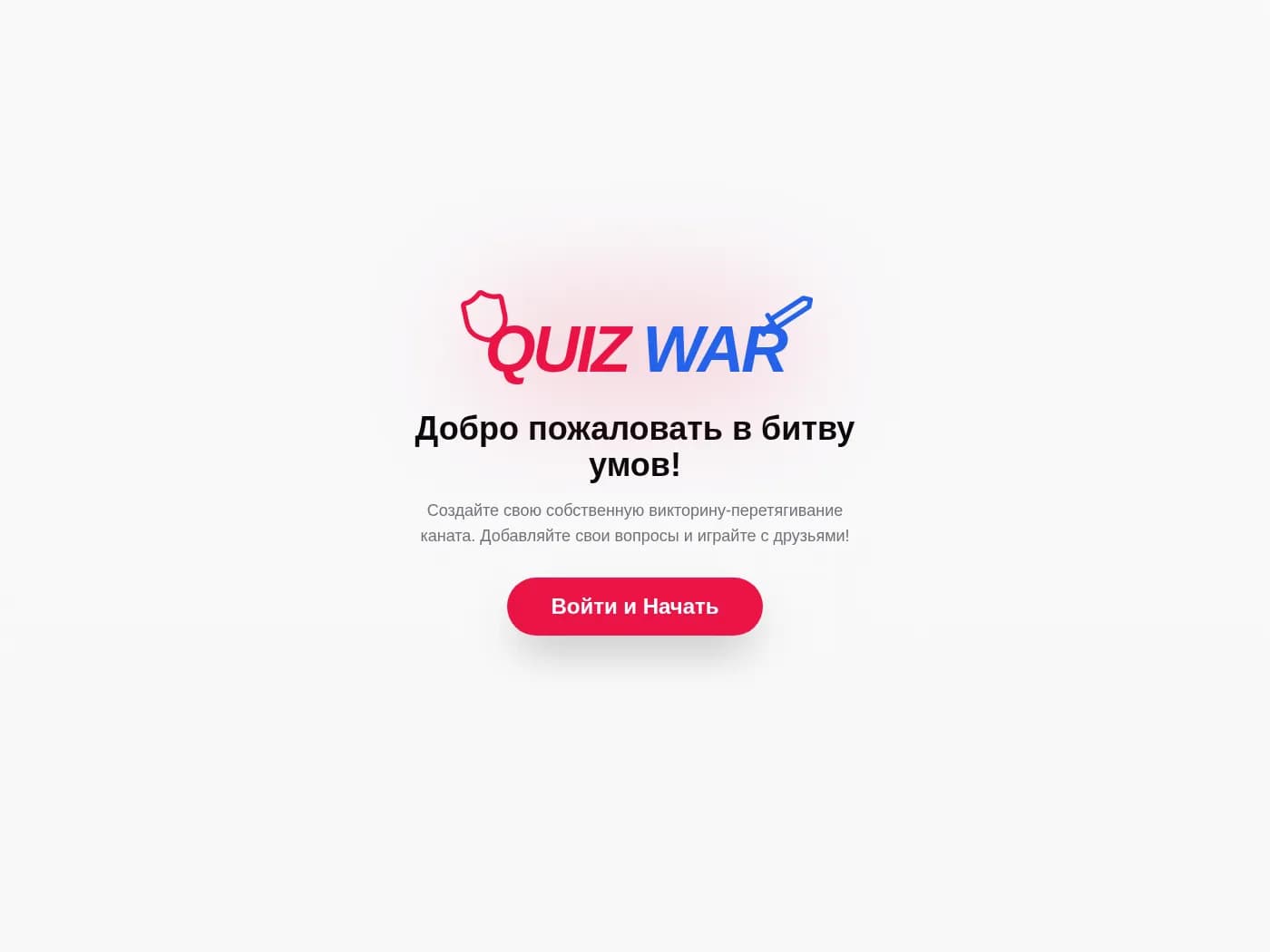Quiz Tug of War