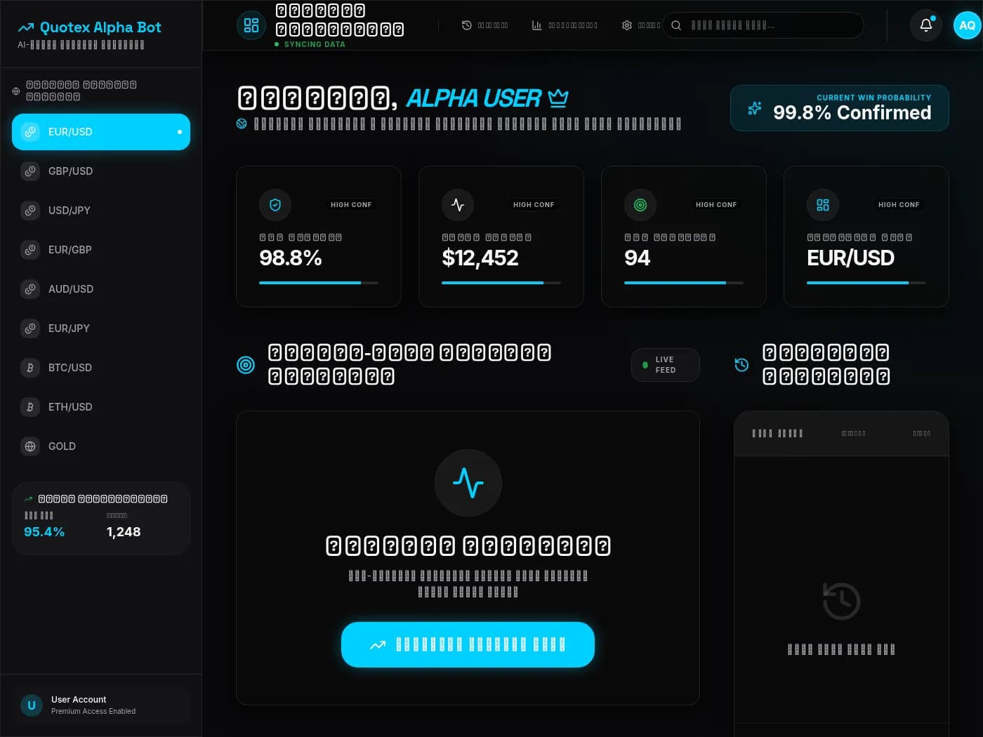Quotex Signal Bot