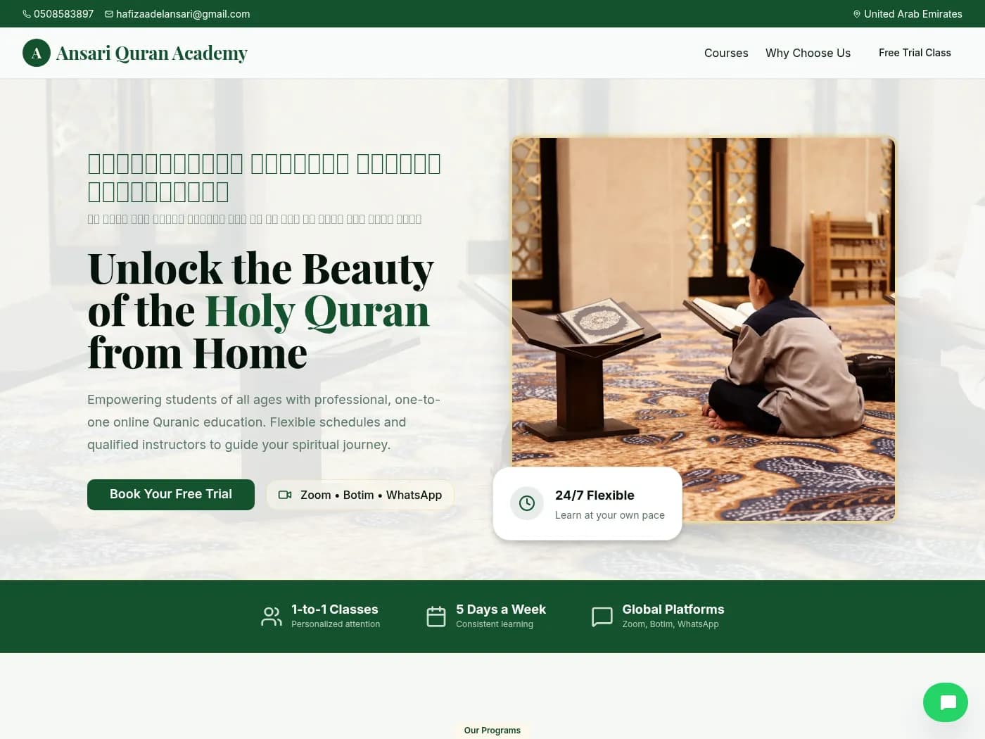 Ansari Quran Academy Site
