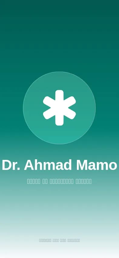 Quran Companion App