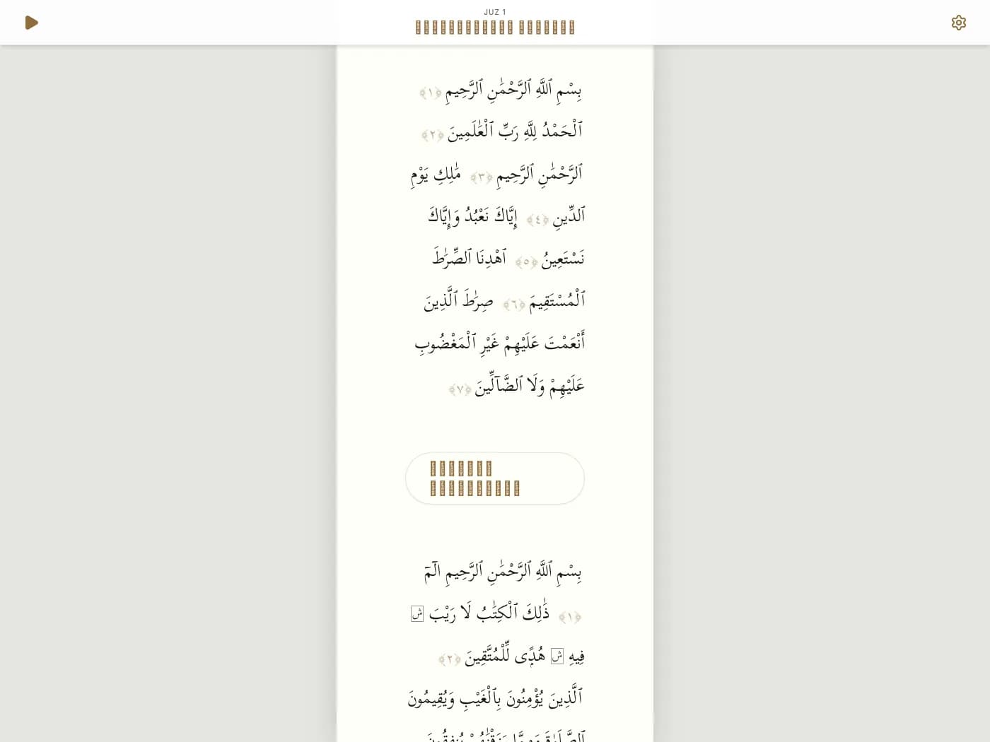 Qur'an Flow Reader
