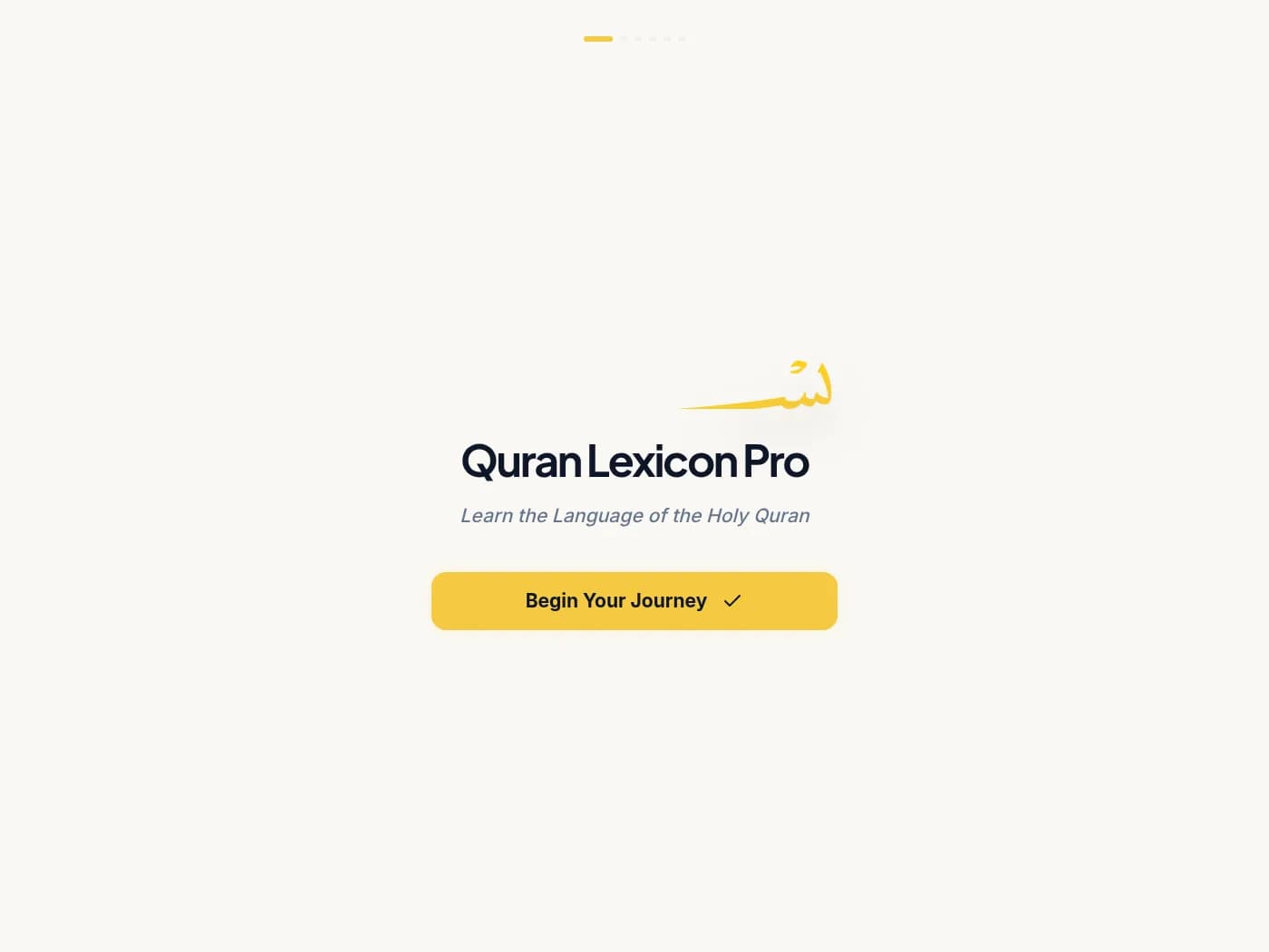 Quran Lexicon Pro
