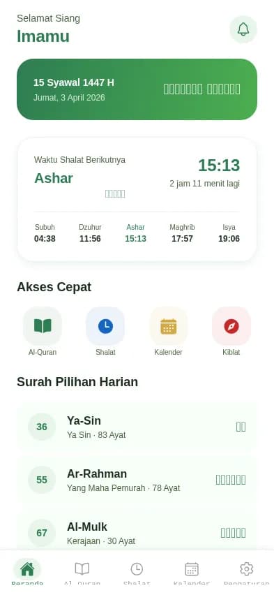 Quranik Mobile Suite