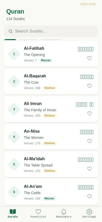 Quran Reminder App