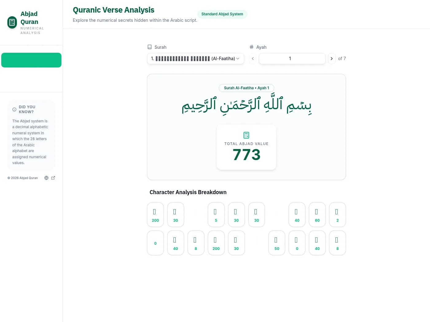 Quranic Verse Counter