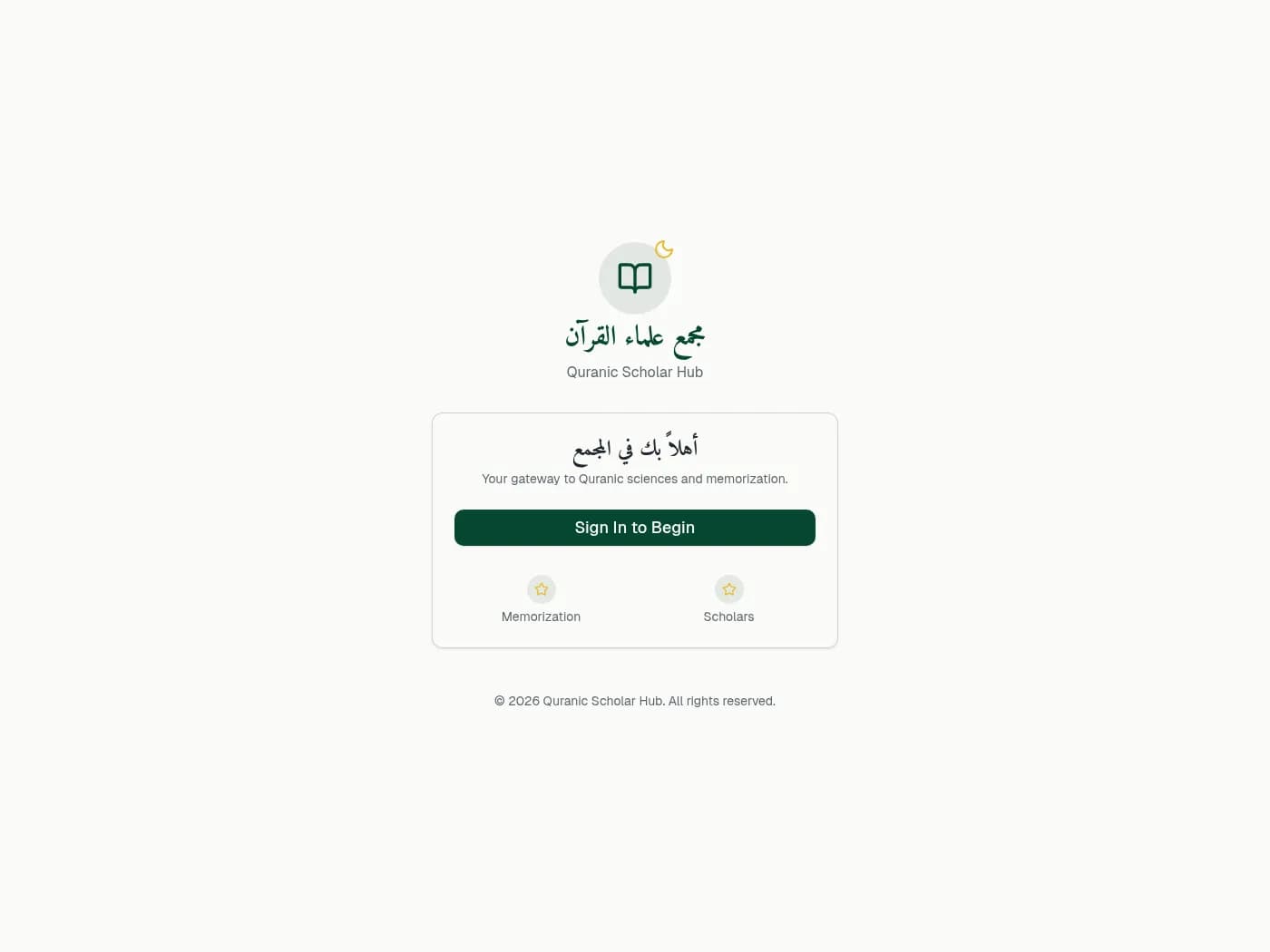 Quranic Scholar Hub