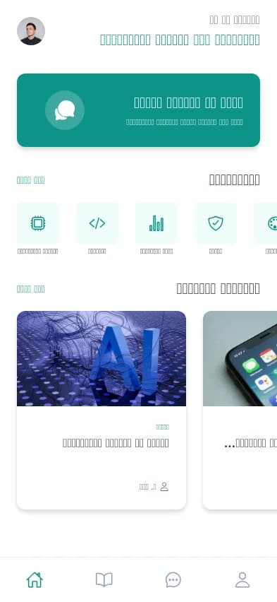 Qusay AI Learning Platform