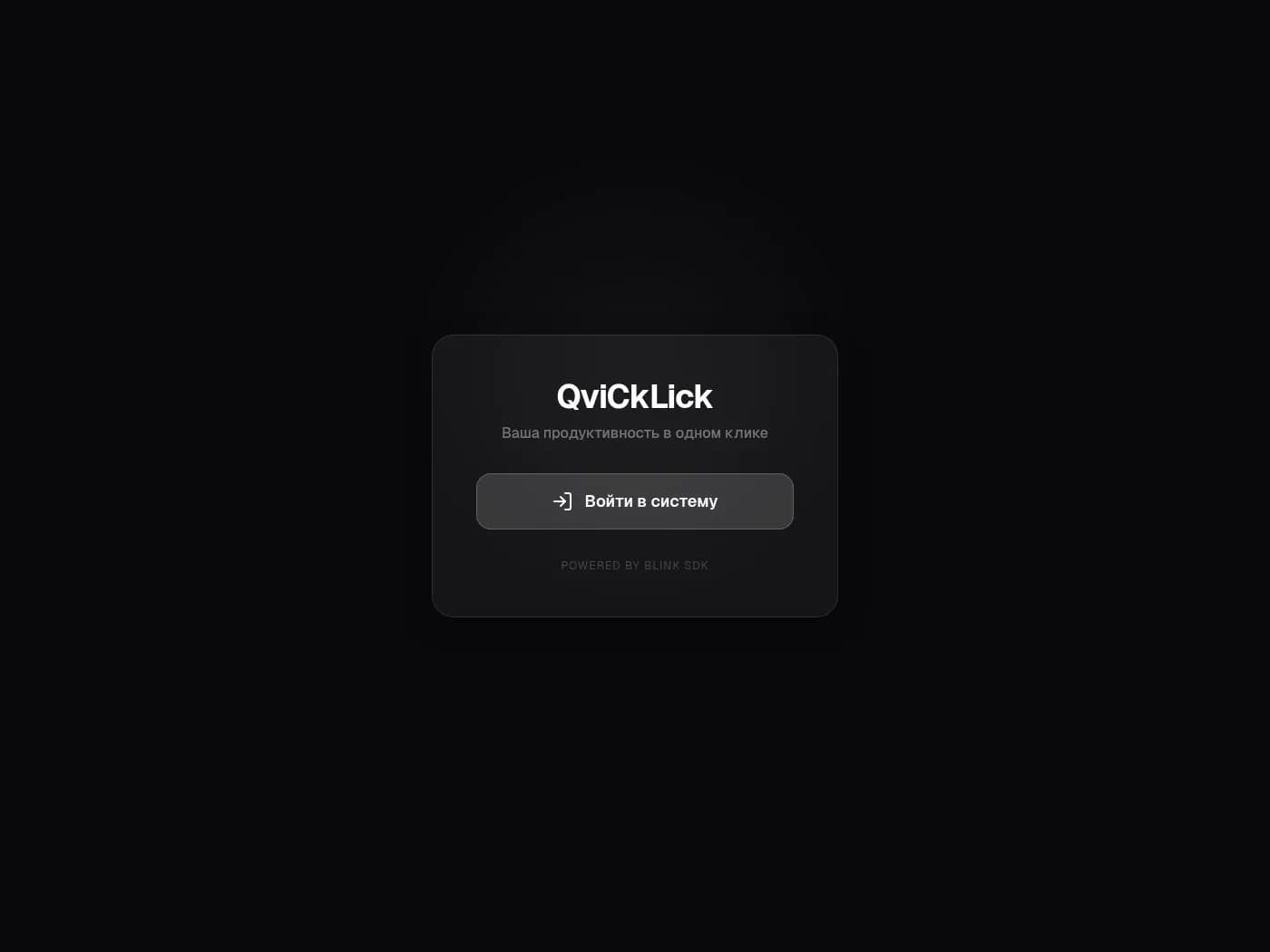 QviCkLick Data Editor