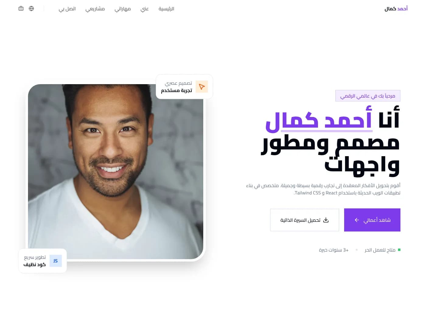 ريآكت ويب سايت