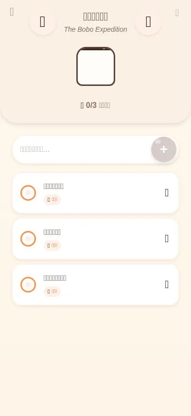 React Mobile App