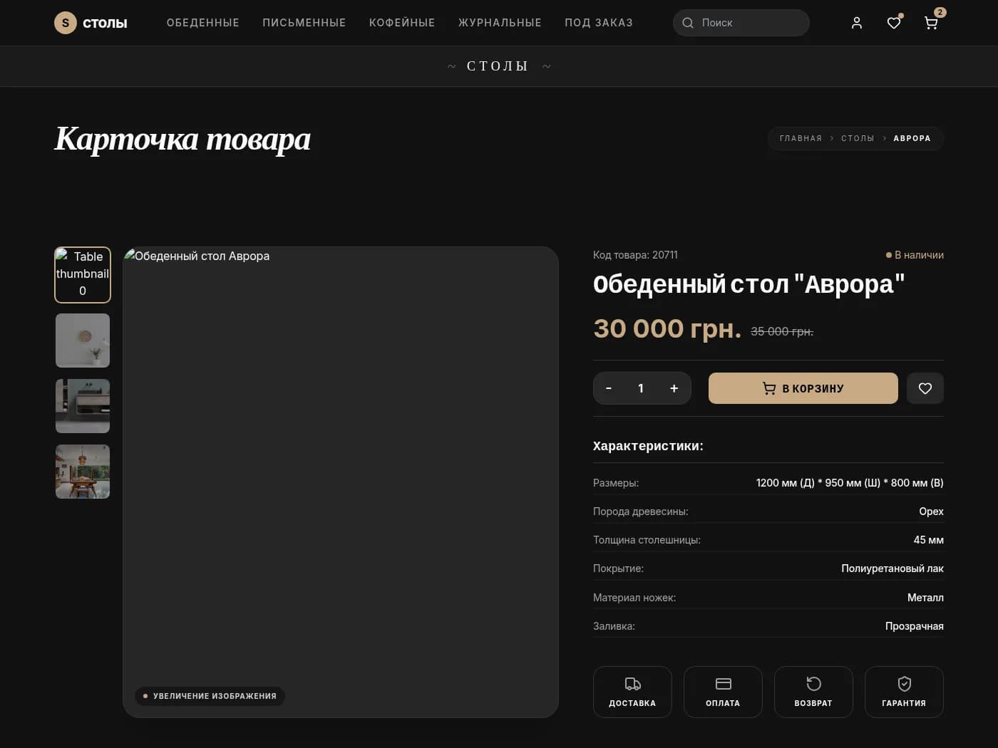 ReactJS Perfect Clone