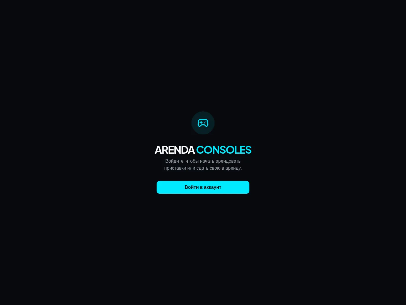 RealWeb Launchpad