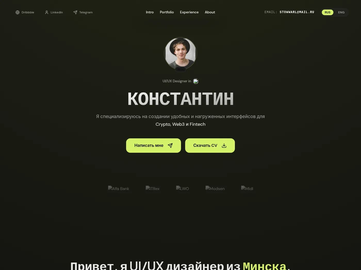 Recruiter-Ready Portfolio