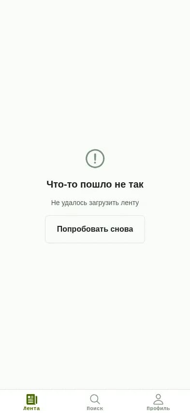 RefApp Pro