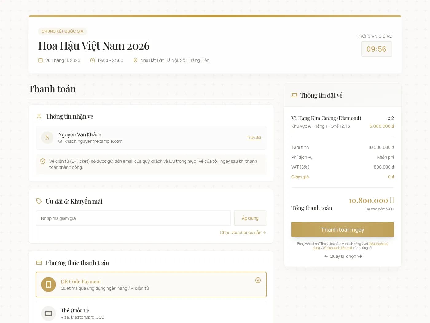 Regal Ticket Checkout