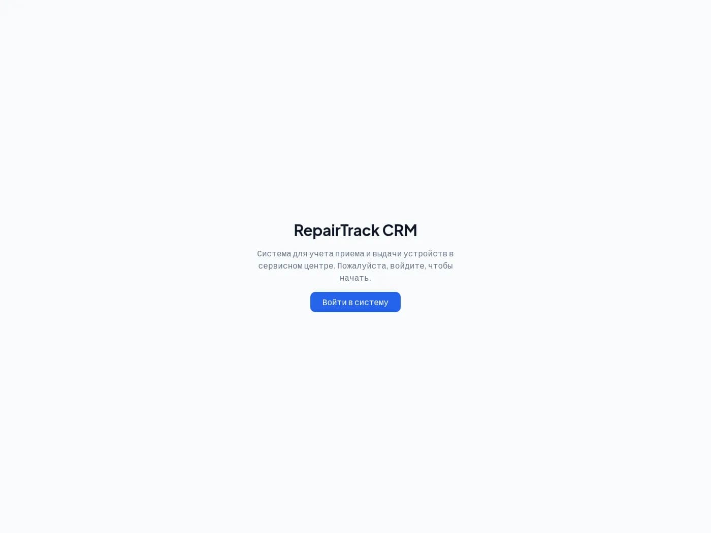 RepairTrack CRM