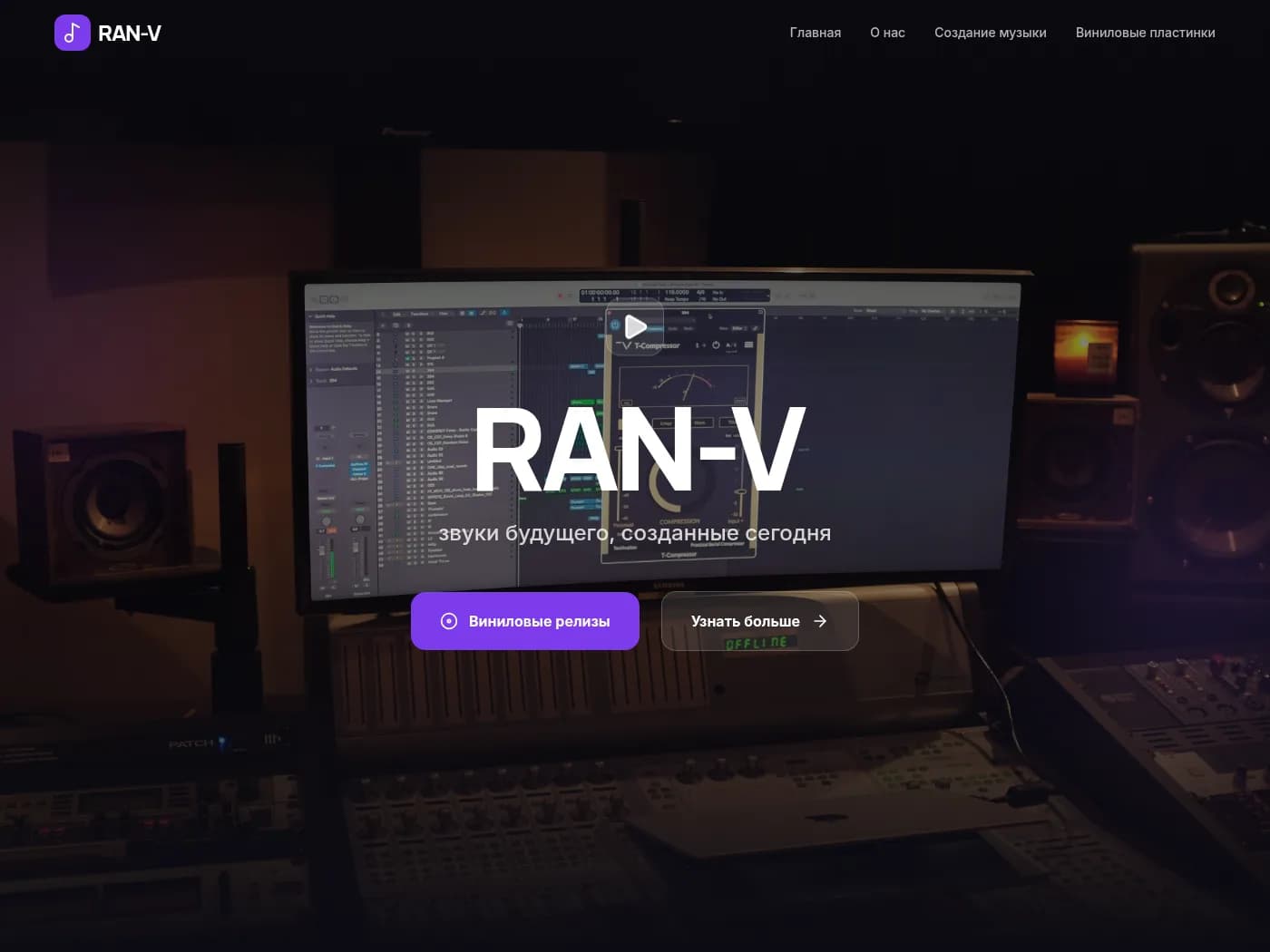 Replica Web Builder