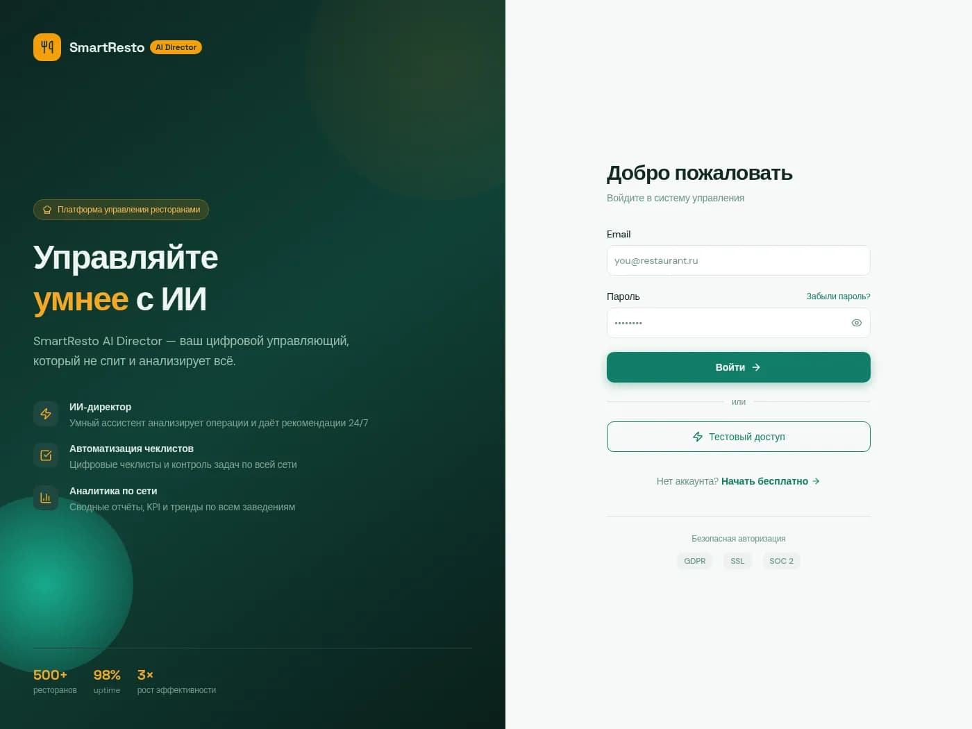 SmartResto AI Director