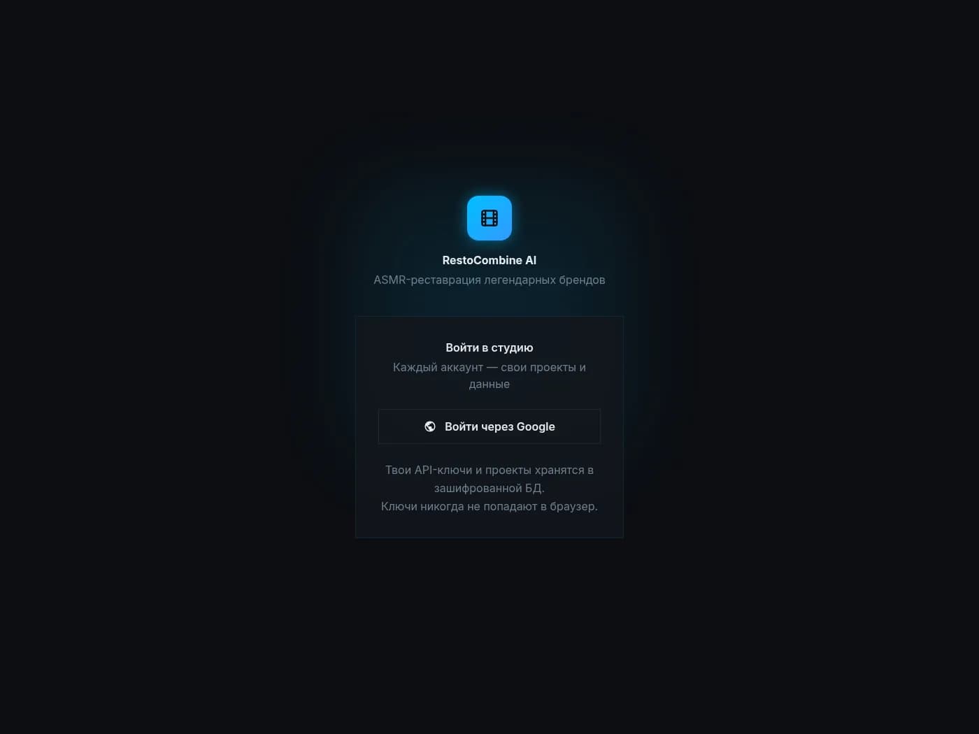 RestoCombine AI Studio