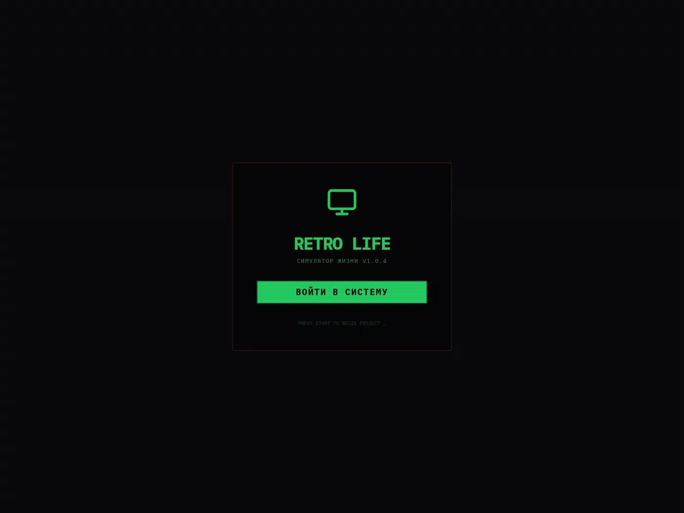 Retro Life Simulator