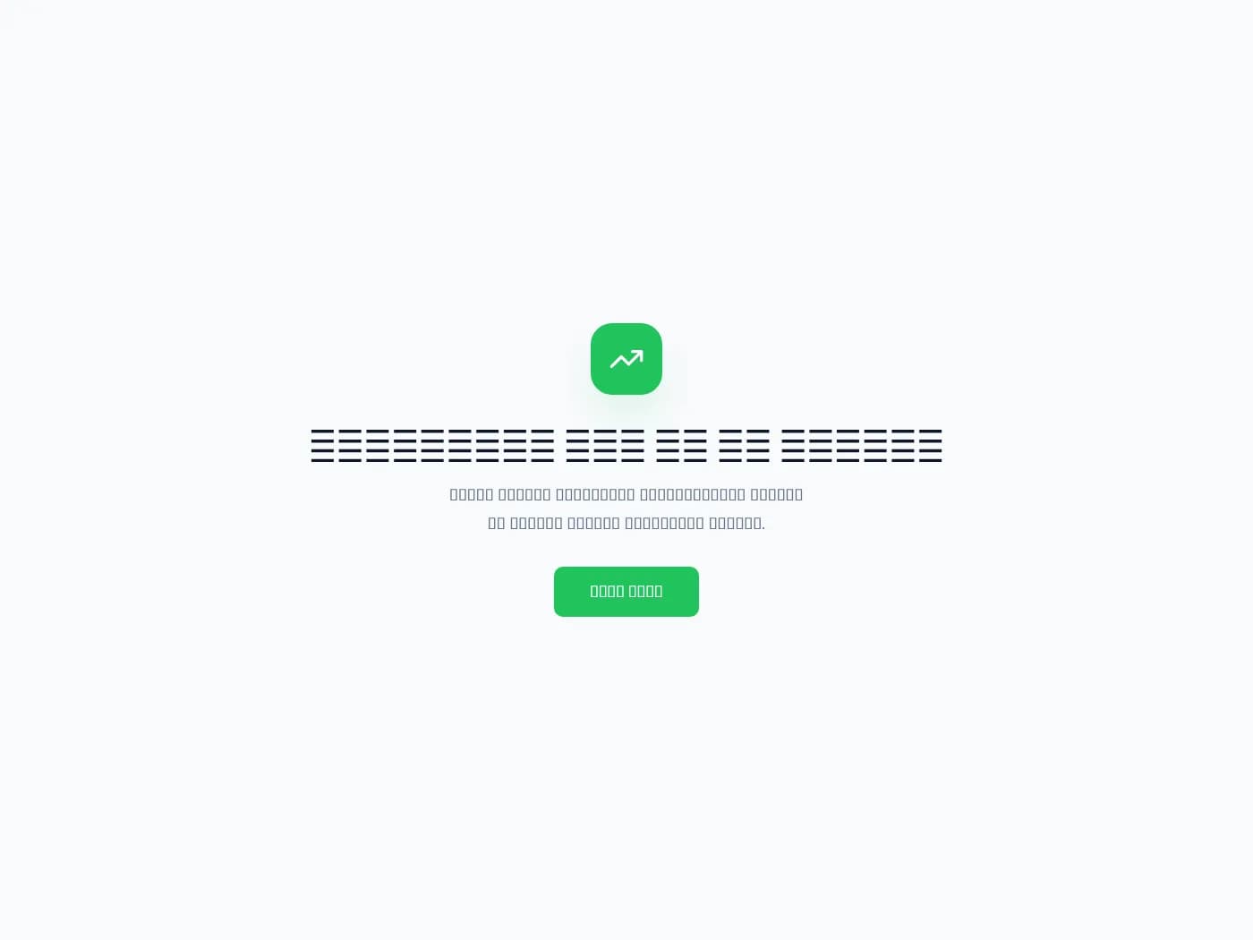 Revenue Engine Dashboard