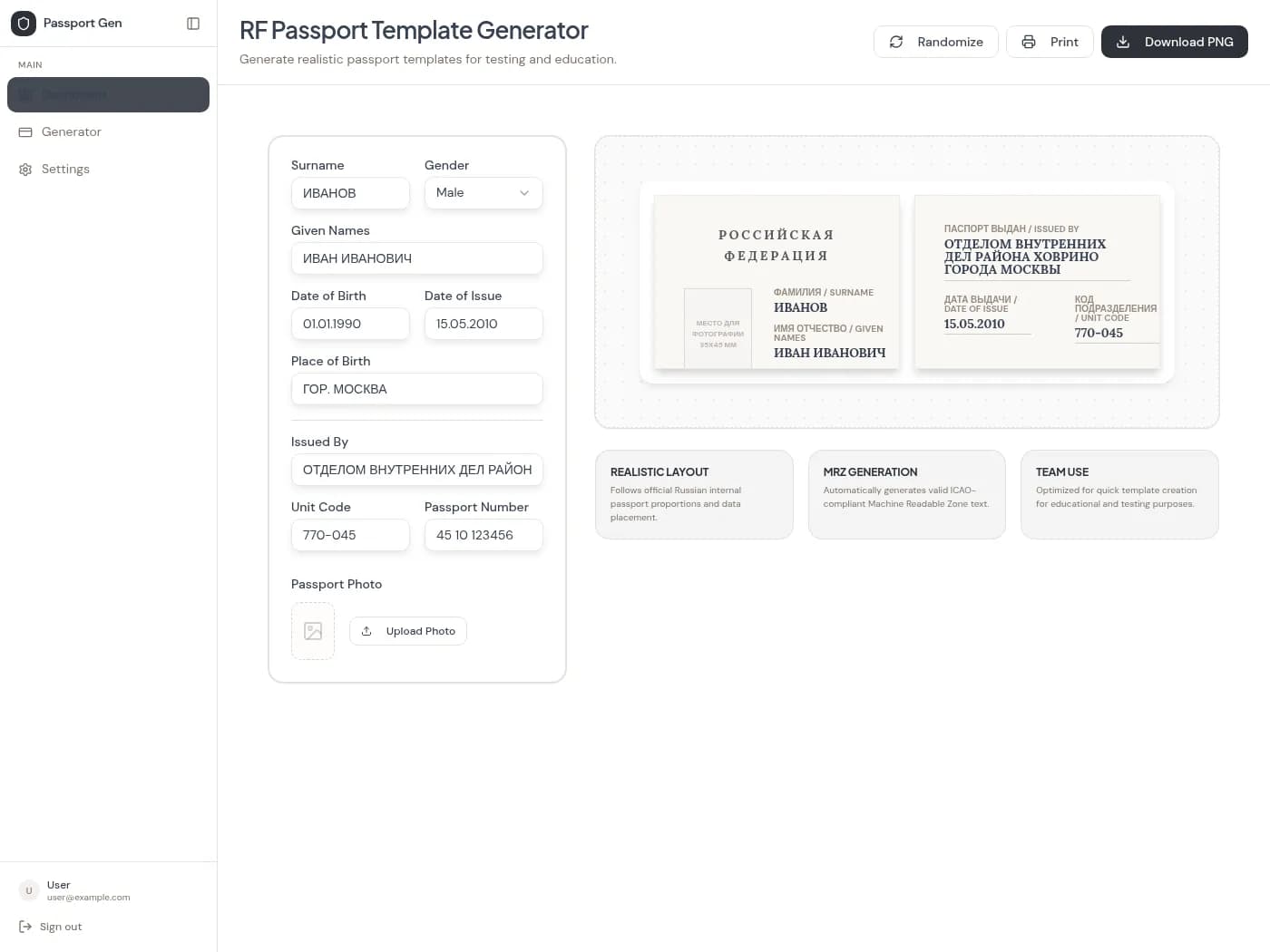 RF Passport Template Generator