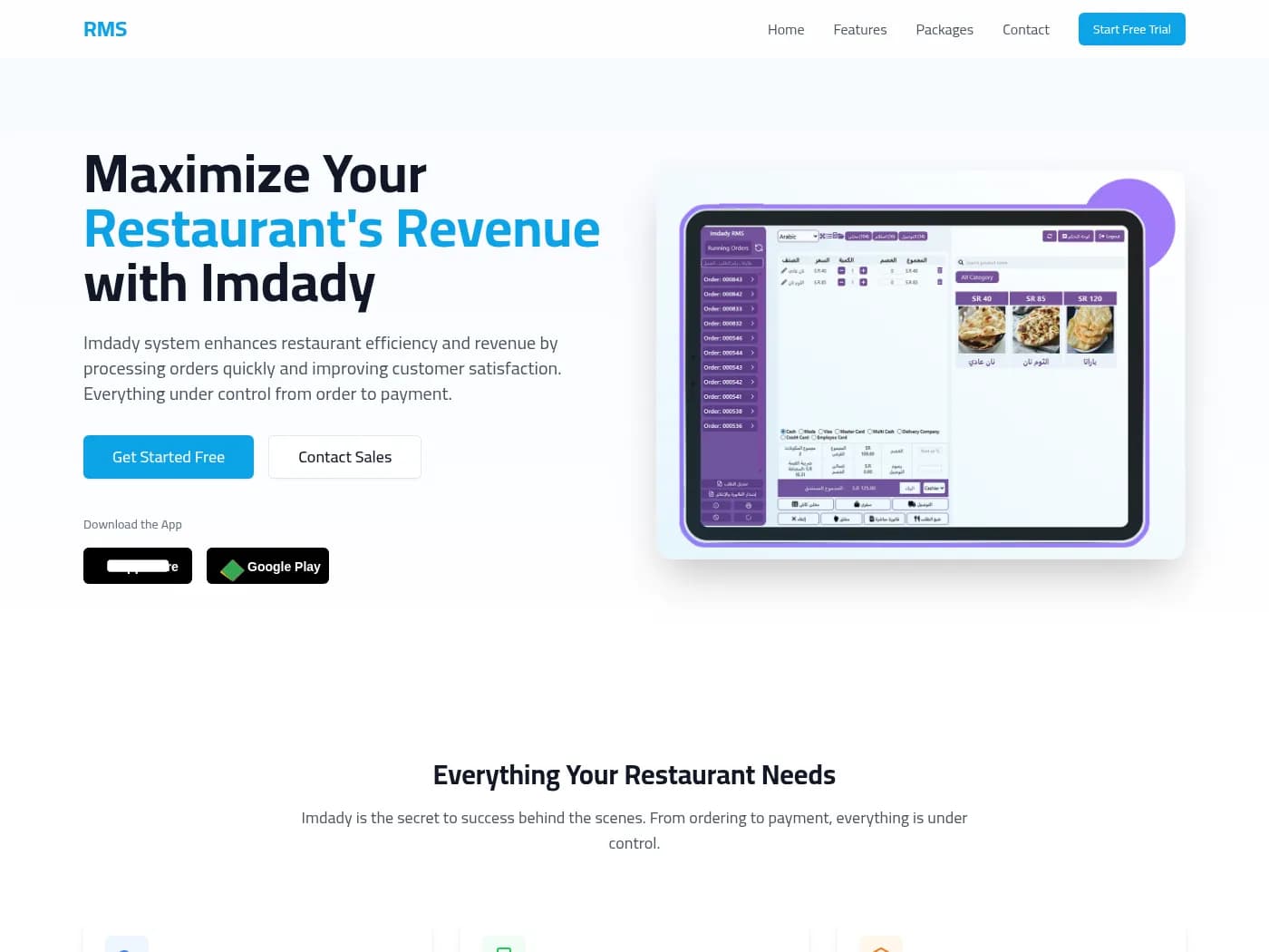 RMS Modern Landing Page