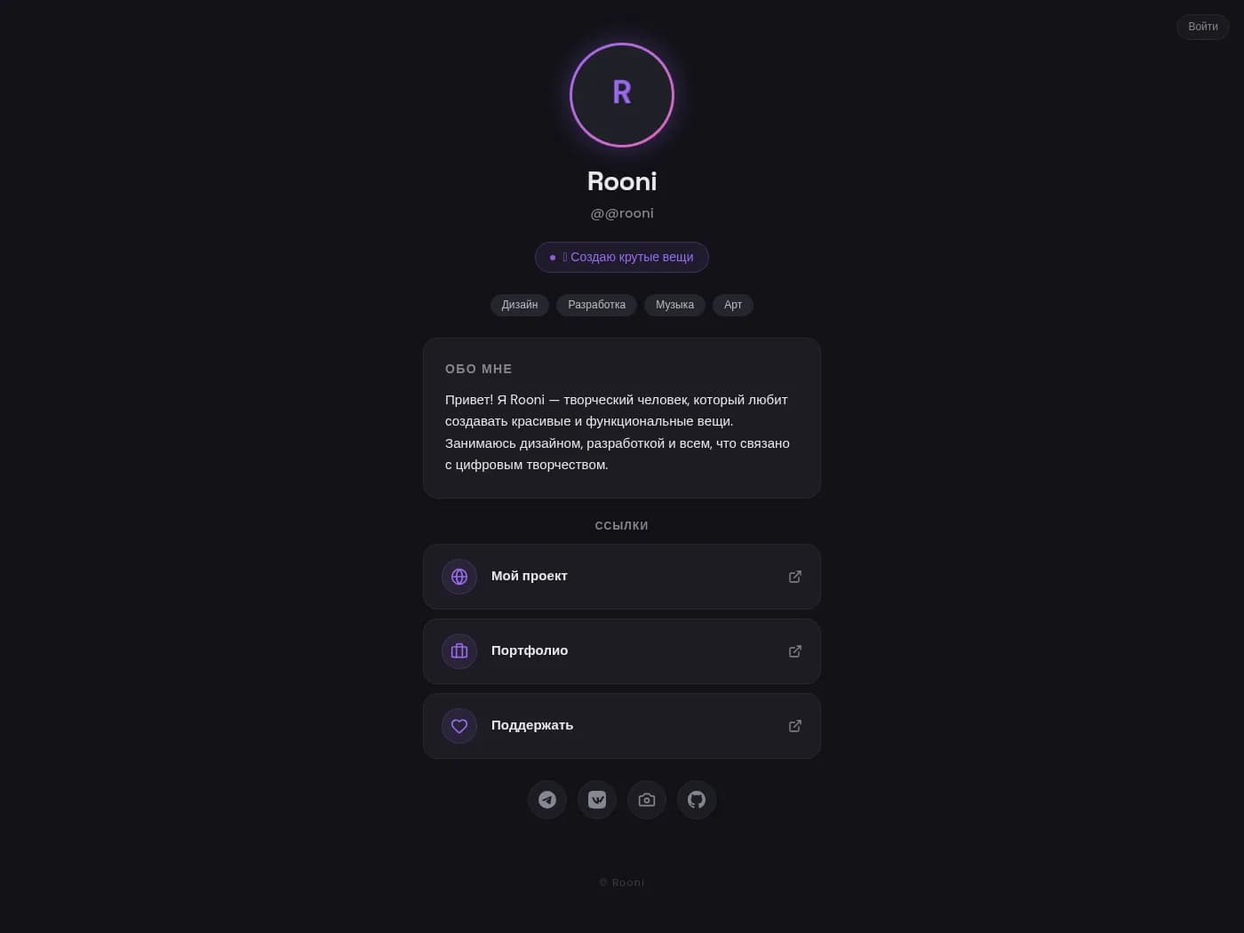 Rooni Bio Site