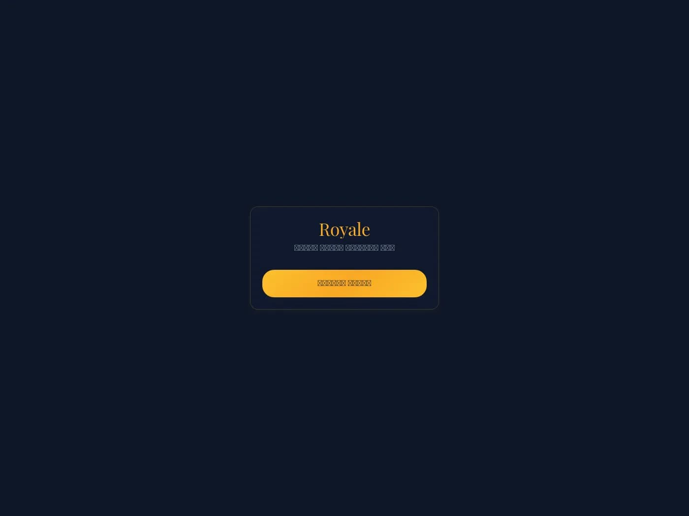 Royale Expenses Tracker