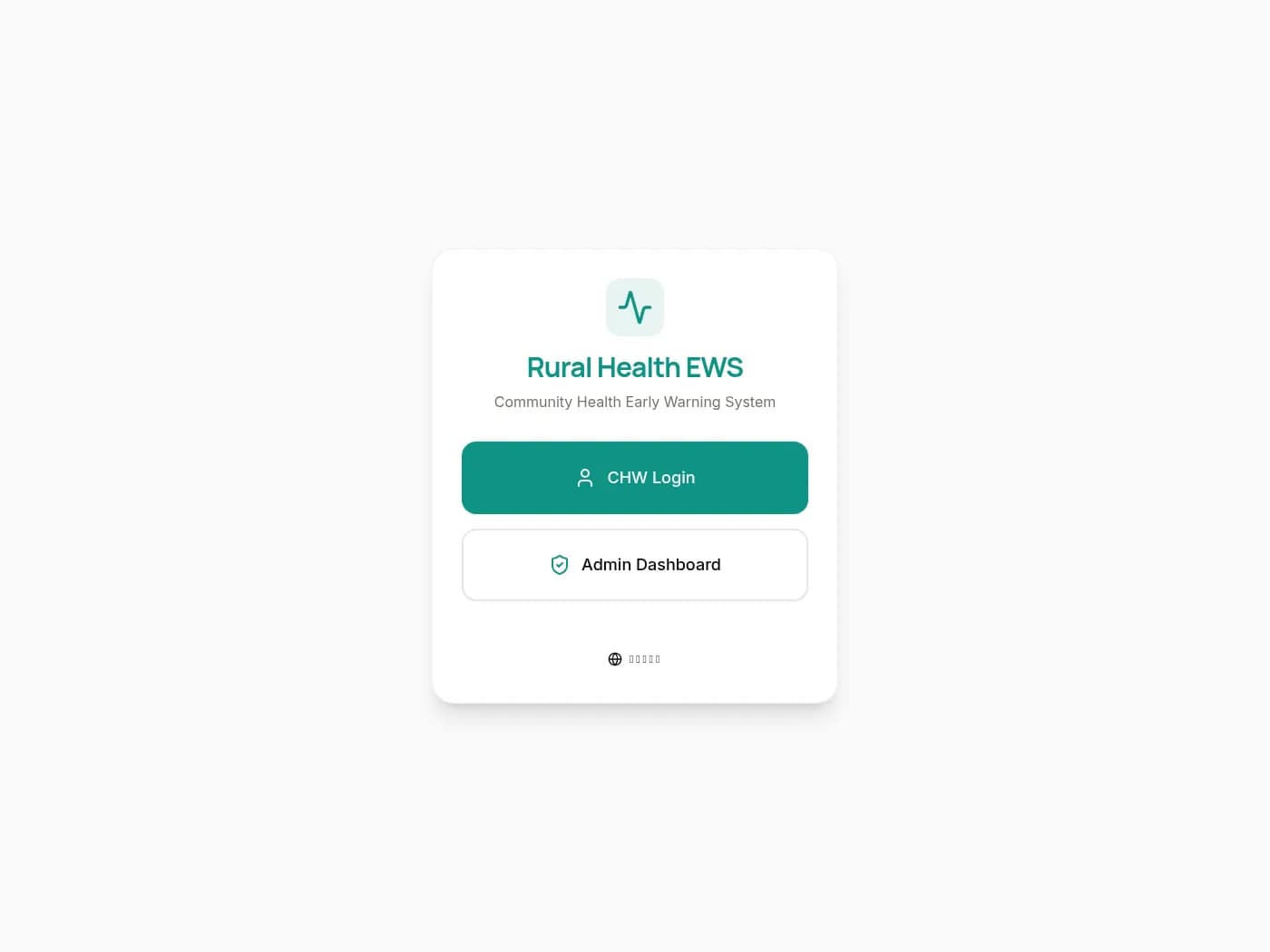 Rural Health EWS