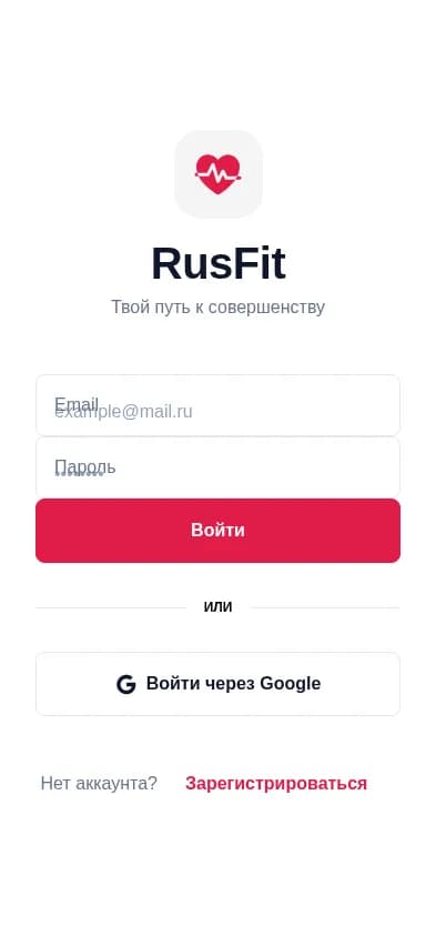 RusFit Training Club