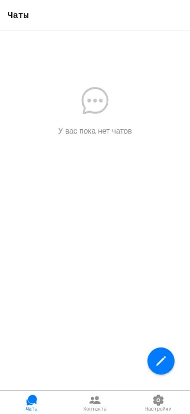 RusGram Messenger