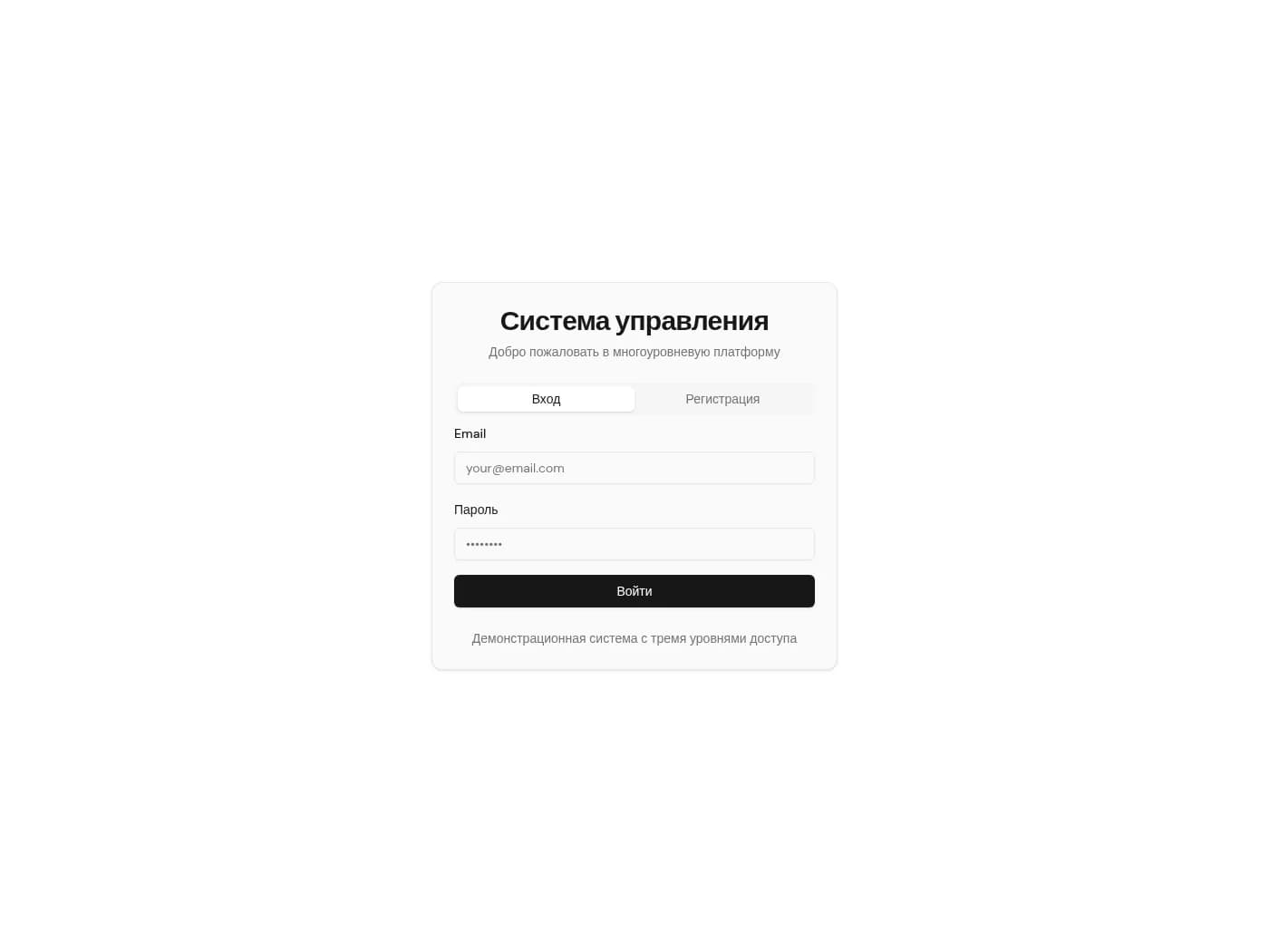 Russian Understanding Bot