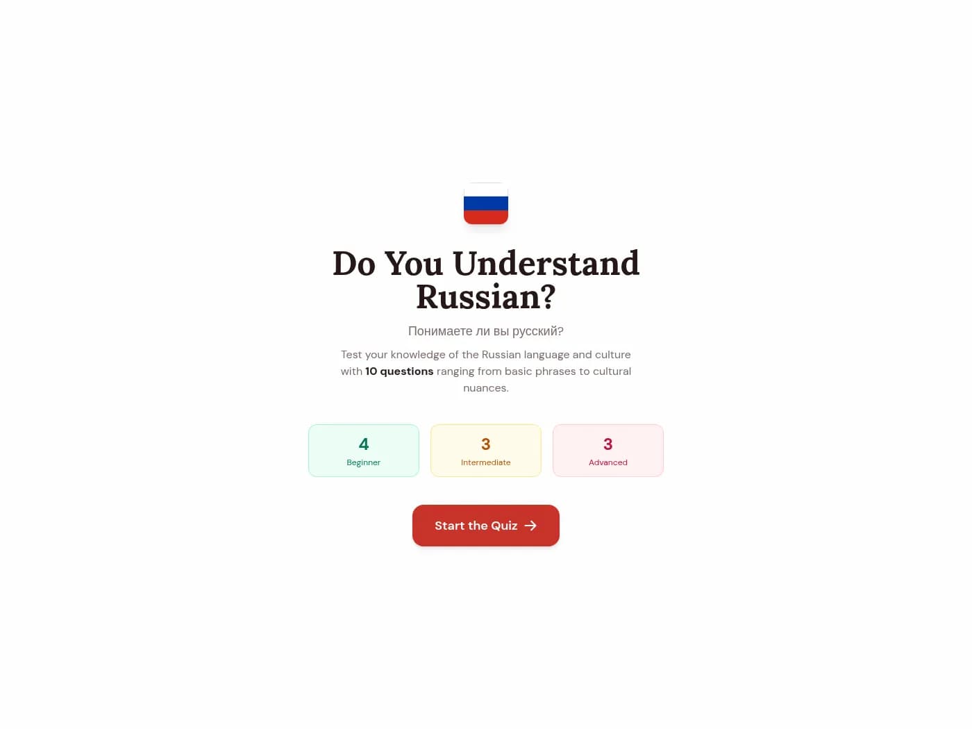 Russian Language Checker