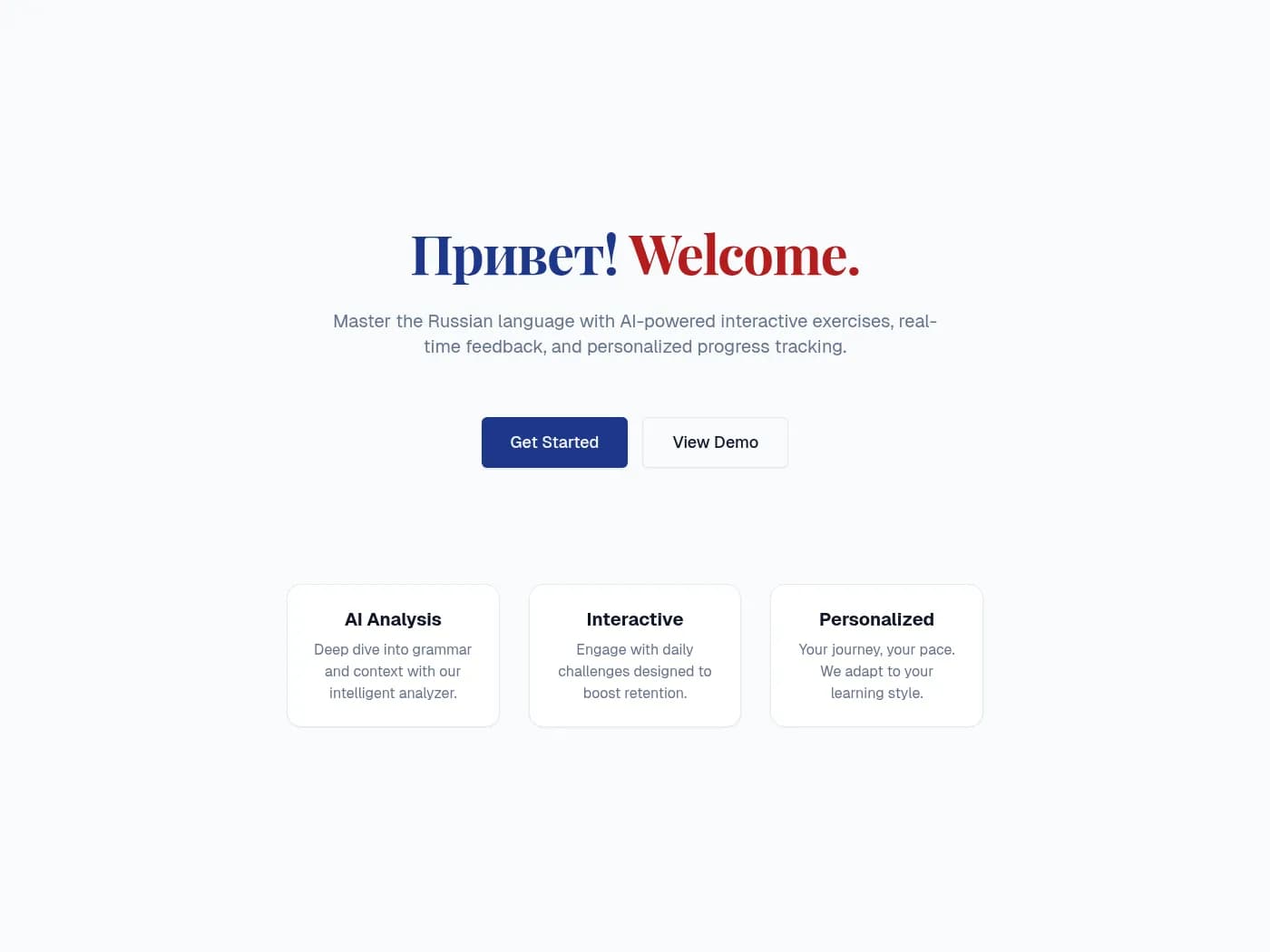 Русский Language Helper