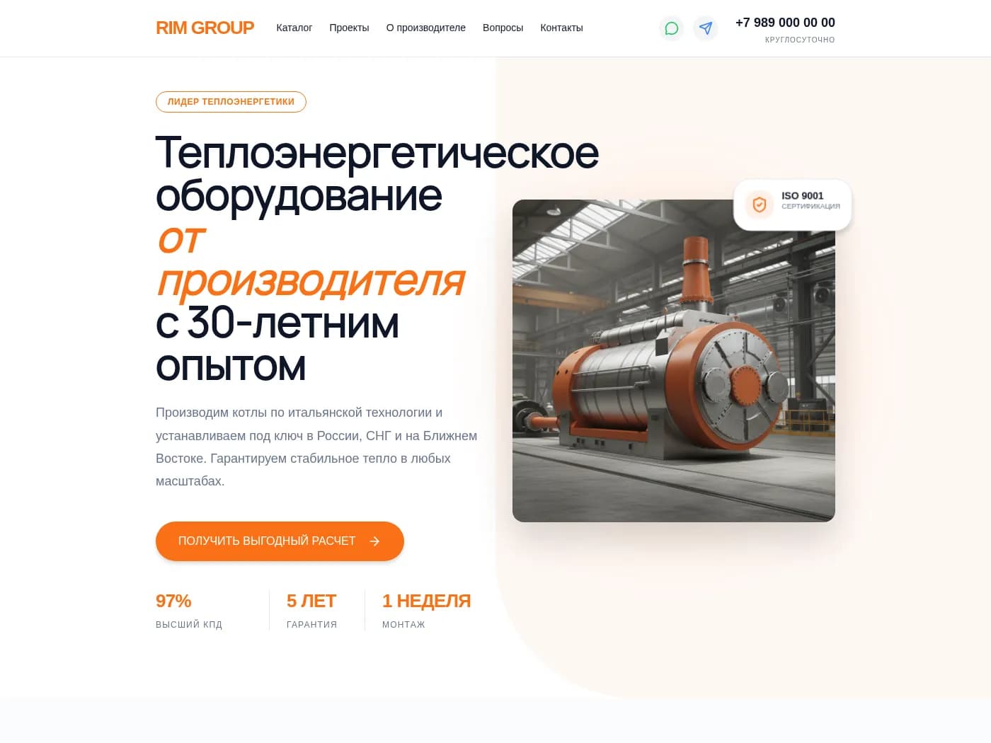 Russian Sales Landing
