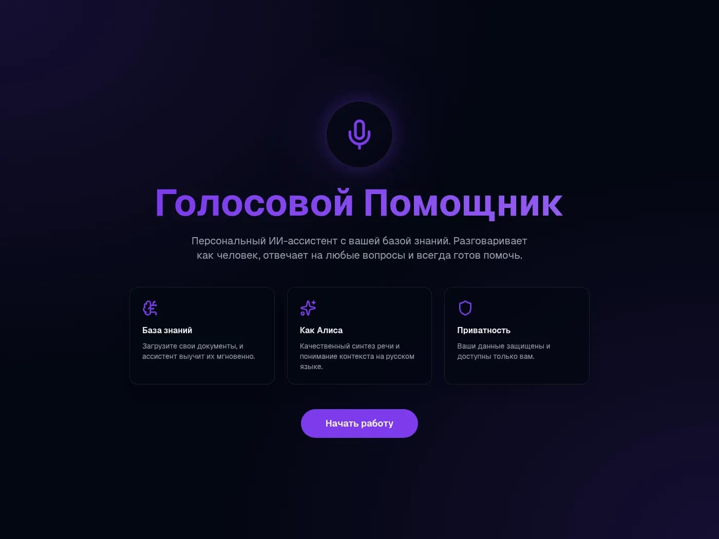 ыв