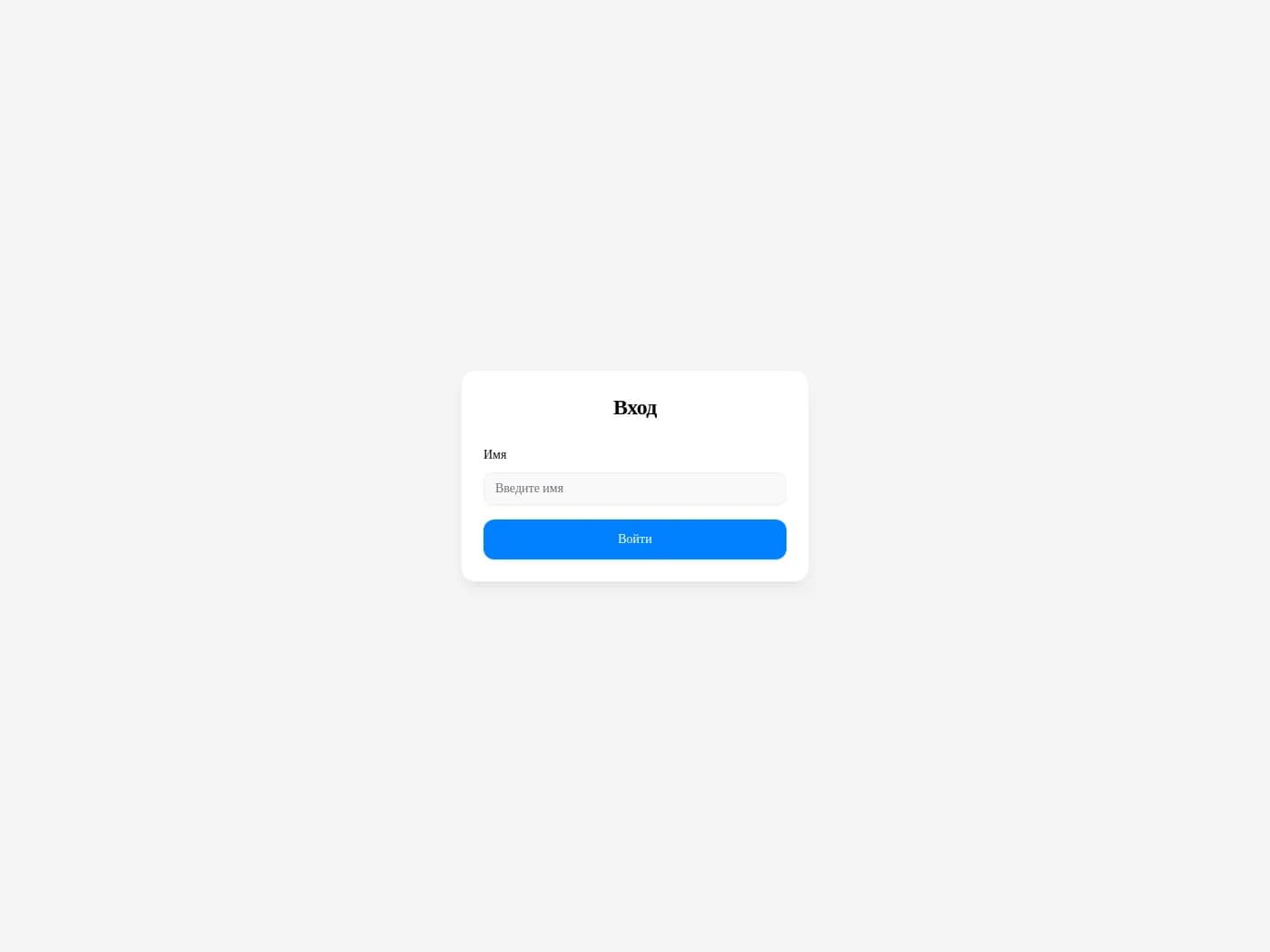 RusTest Platform