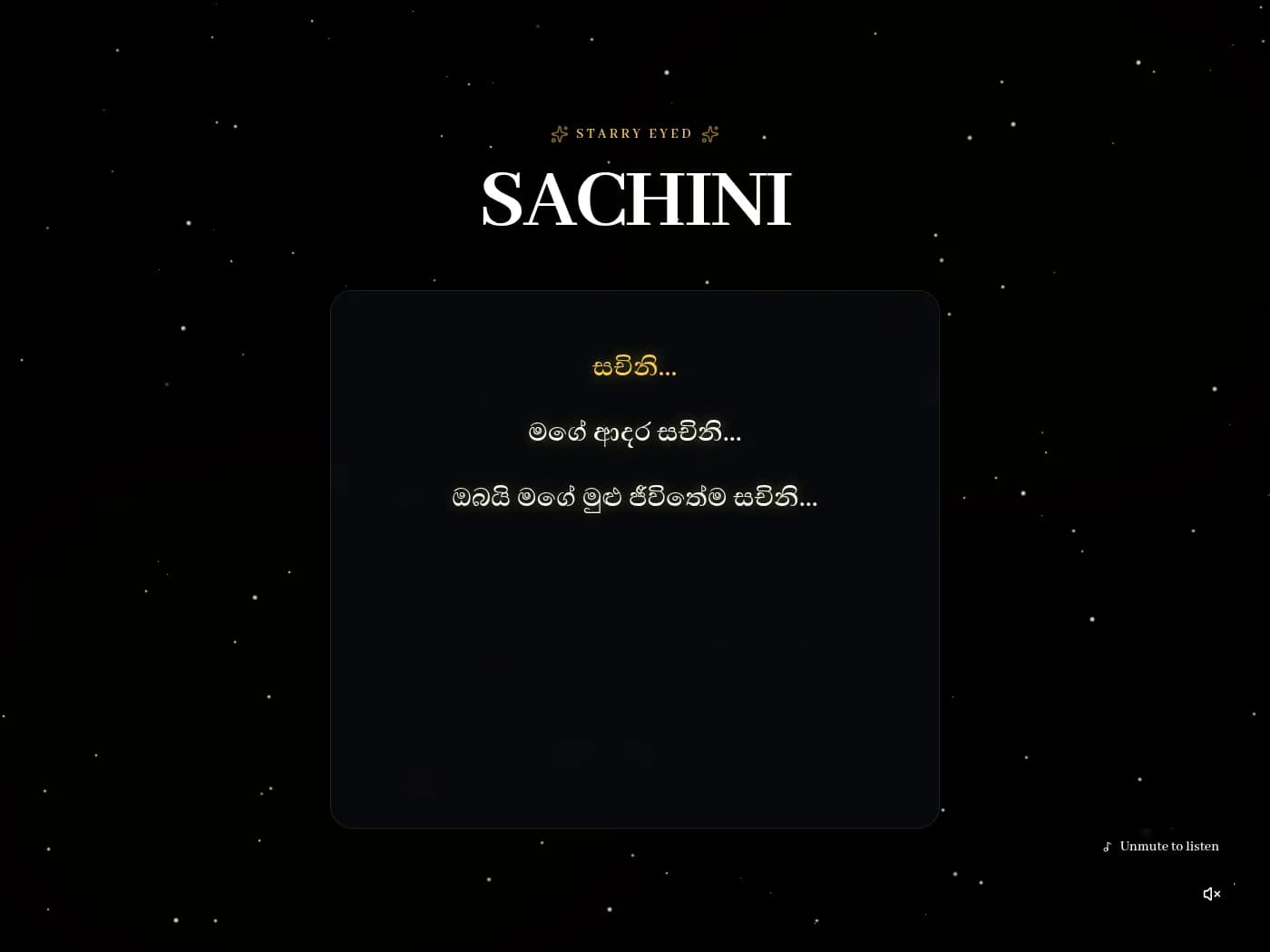 Sachini Song Lyrics Page