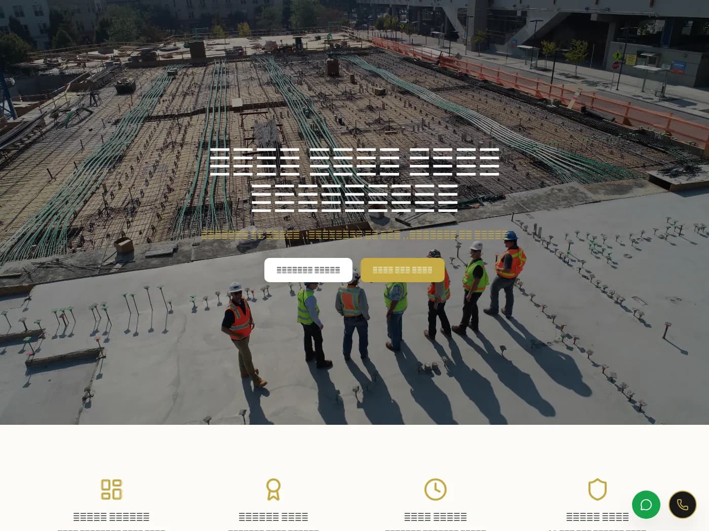 Safa Quba Mega Site