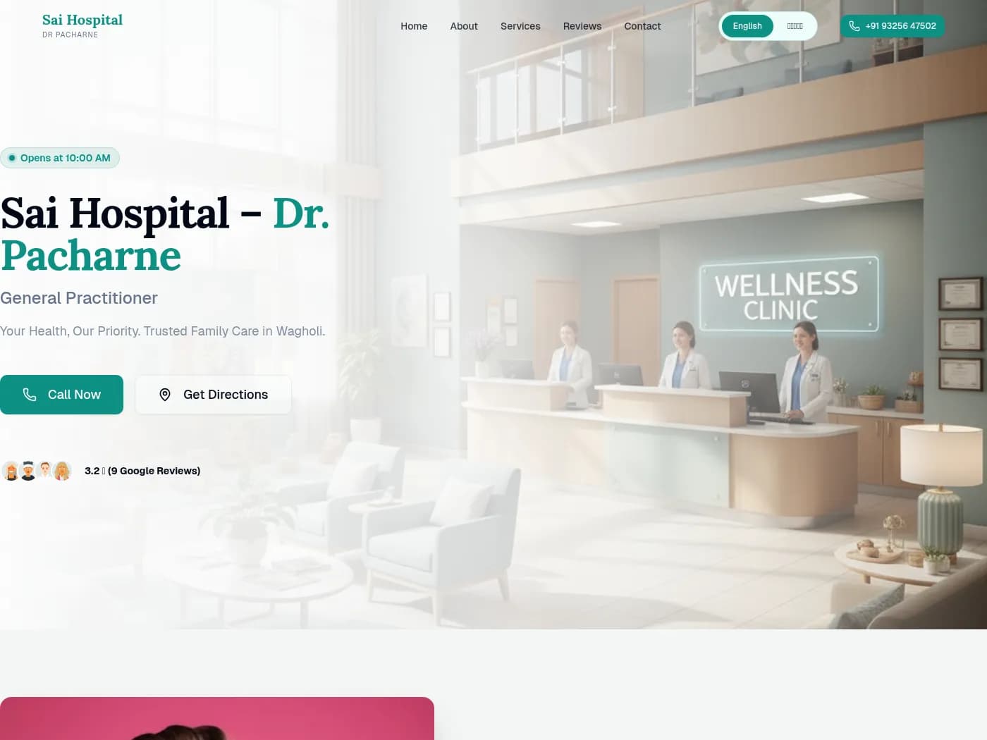 Sai Hospital Clinic Site