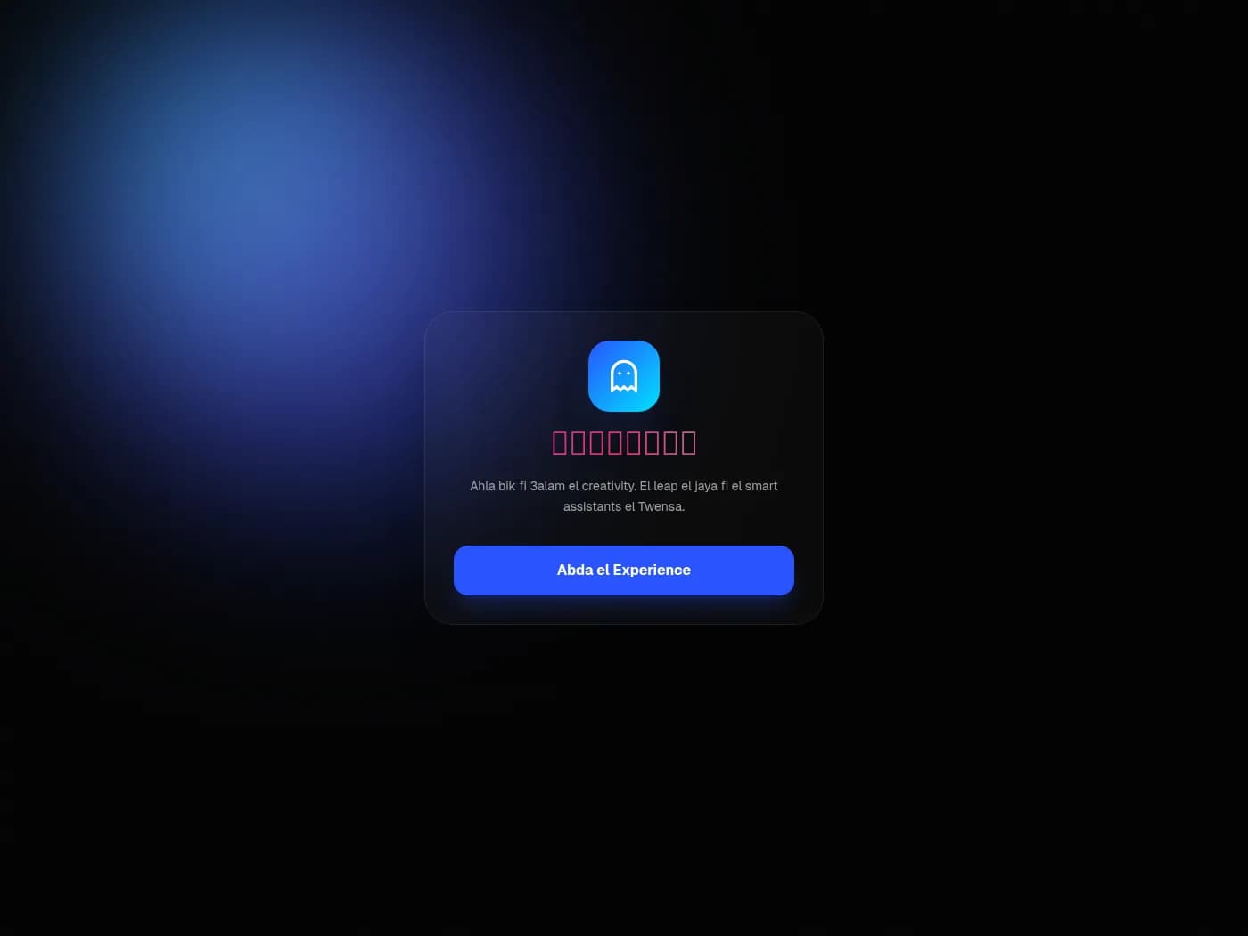 Sakanfer AI Assistant