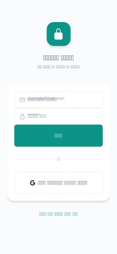 Salam App