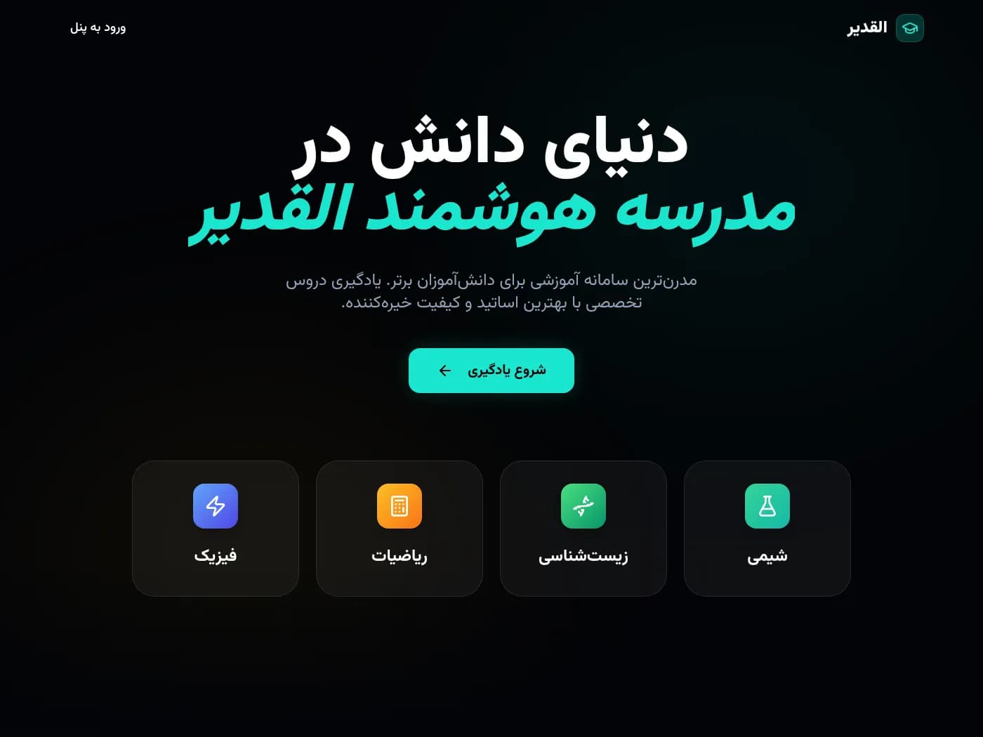 Salam App