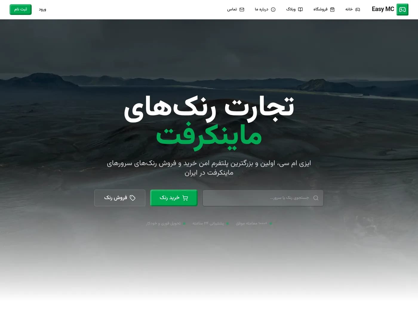 Salam Greeting Page