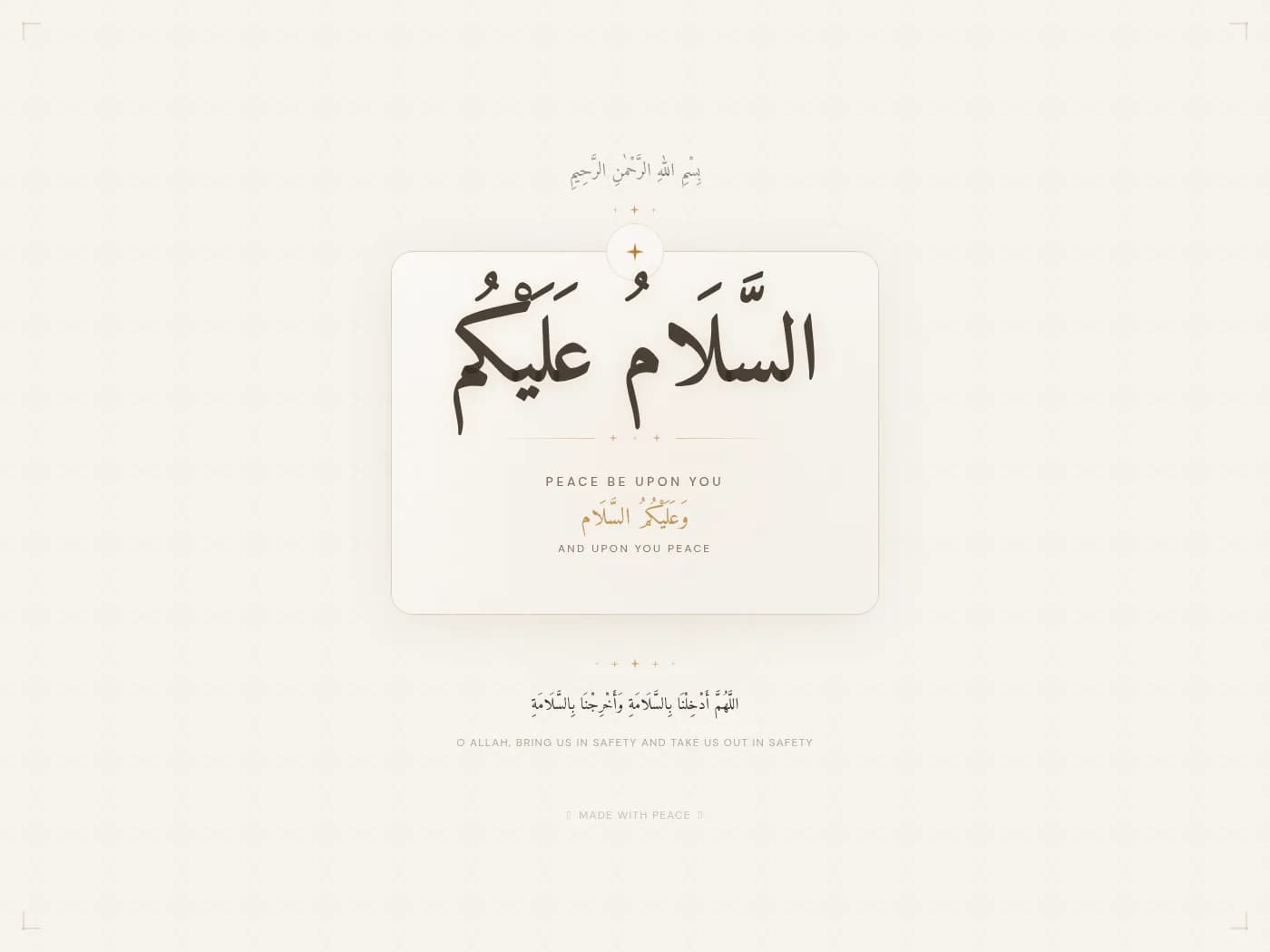 Salam Greeting Page