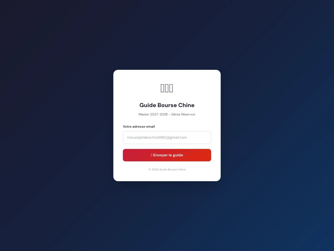 Salut Greeting App