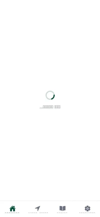 Sanad Saudi App