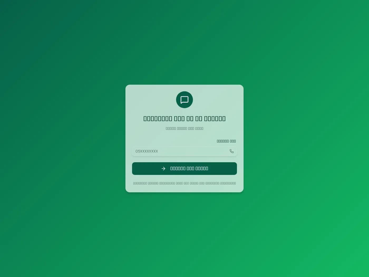 Saudi Chat Connect