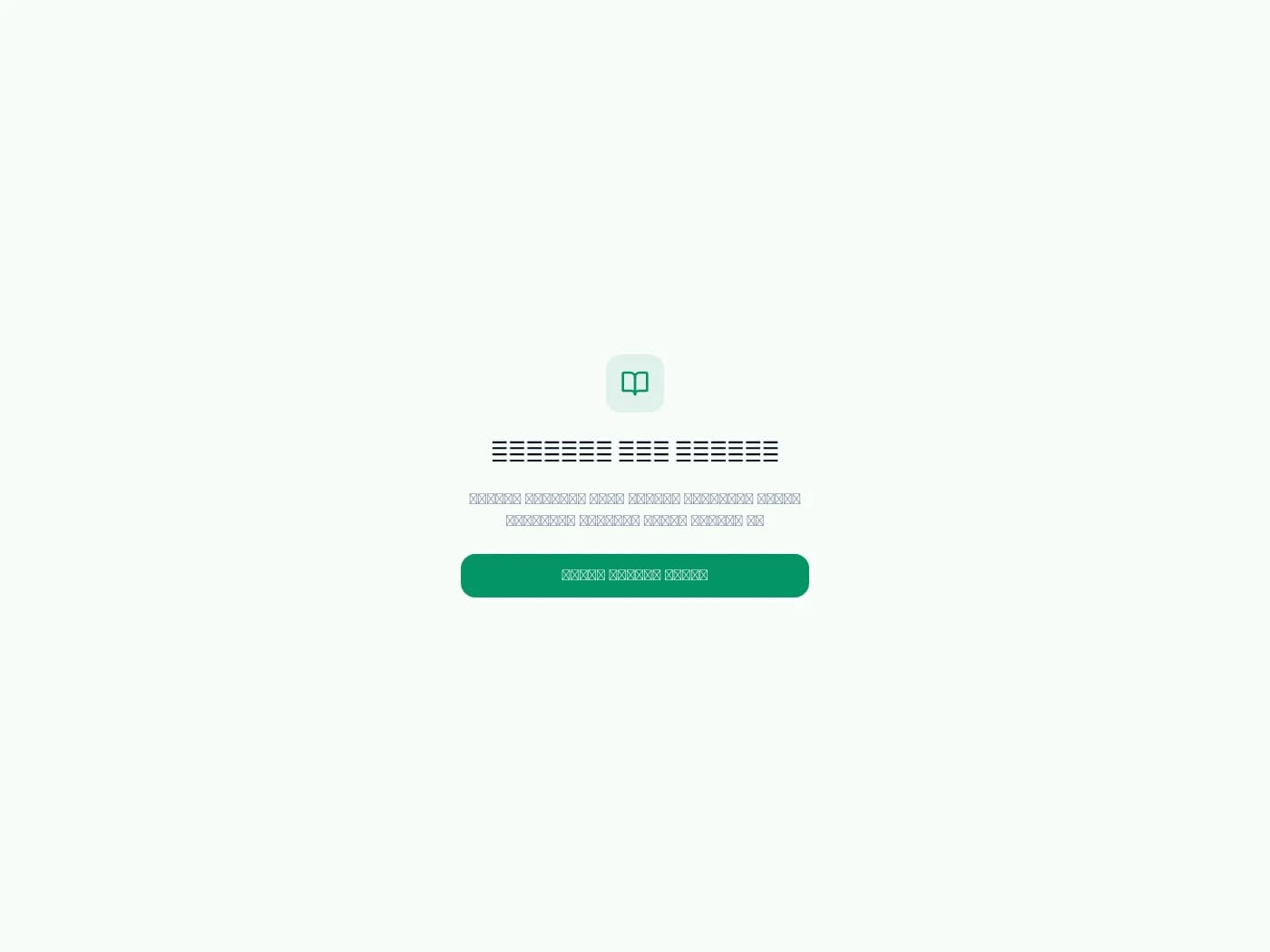 اختبار بلس السعودي
